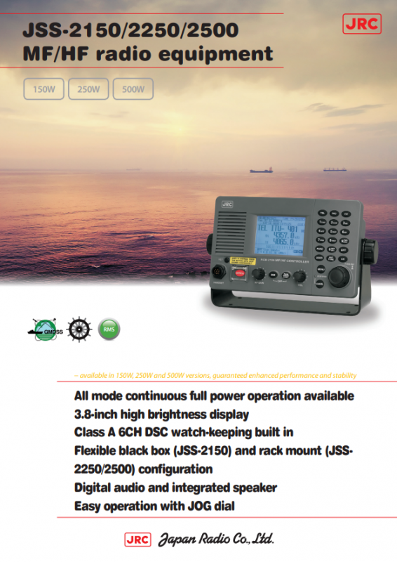 Брошюра JRC JSS 2150/2250/2500