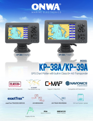 Листовка ONWA KP-38A